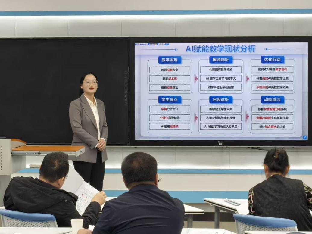 大学数学教学中心教师团队荣获首届安徽大学教师智慧教学大赛二等奖